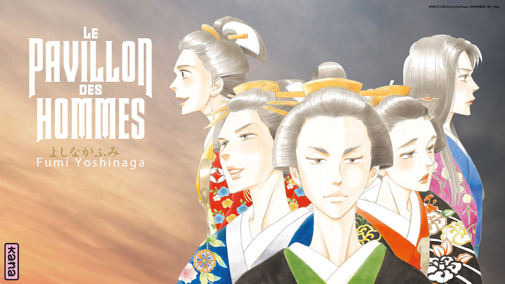 7 raisons de lire… Le pavillon des hommes ! kana.fr, le site de référence pour vos mangas ! Kana