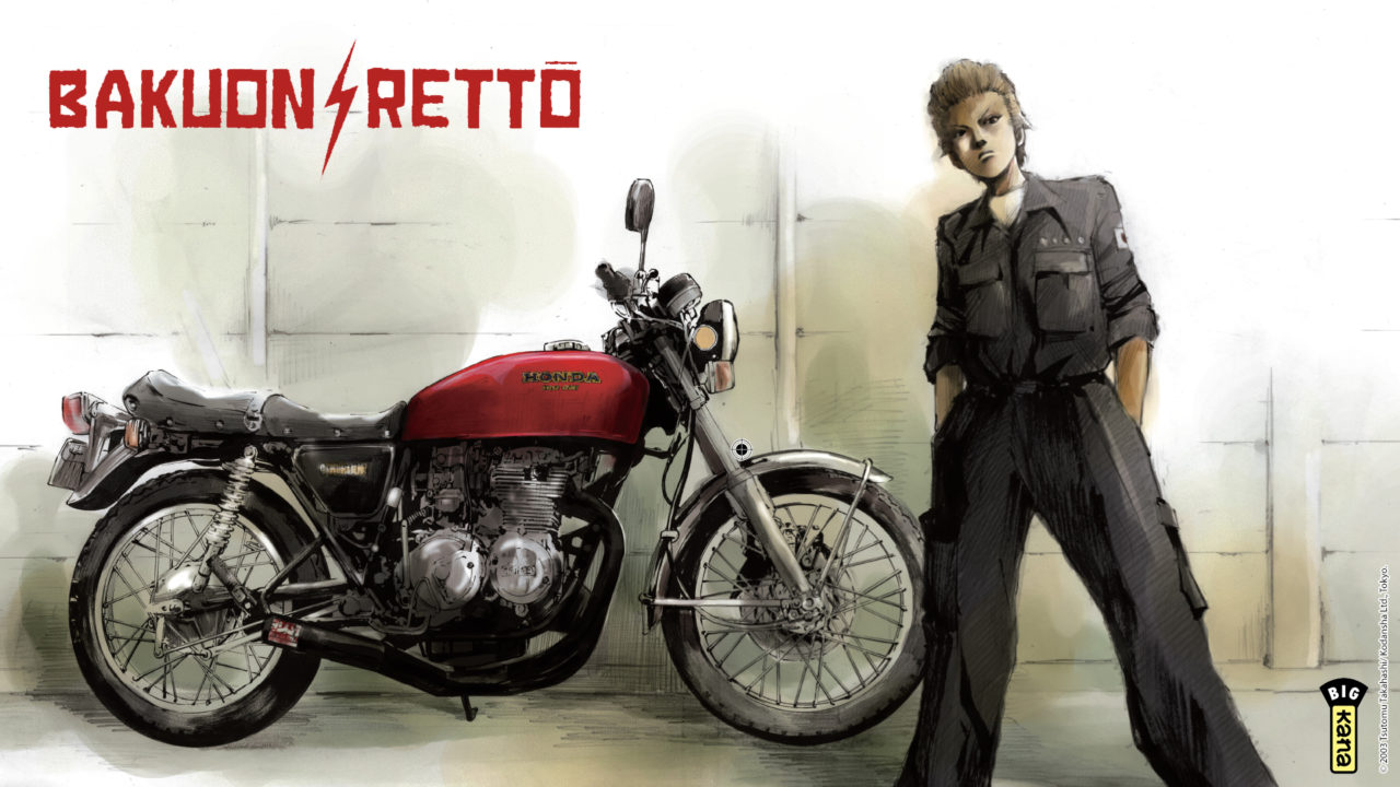 5 raisons de lire… Bakuon Retto ! kana.fr, le site de référence pour vos mangas ! Kana