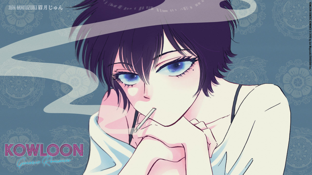 7 raisons de lire… Kowloon Generic Romance ! kana.fr, le site de référence pour vos mangas ! Kana