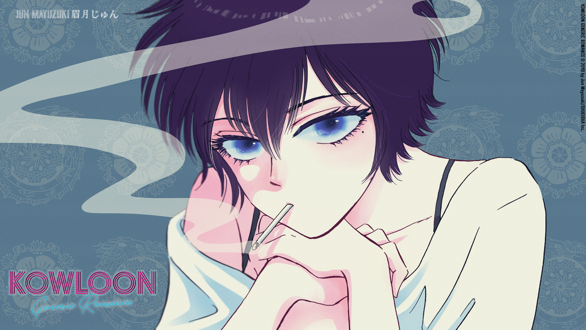 7 raisons de lire… Kowloon Generic Romance ! kana.fr, le site de ...