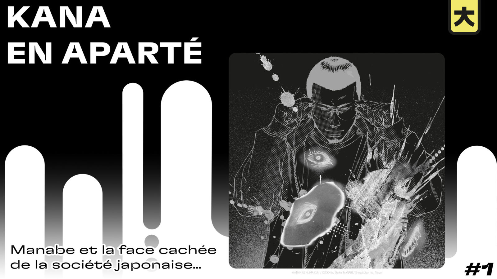 Kana | Pour tout savoir de Kana et Kana Home Vidéo!