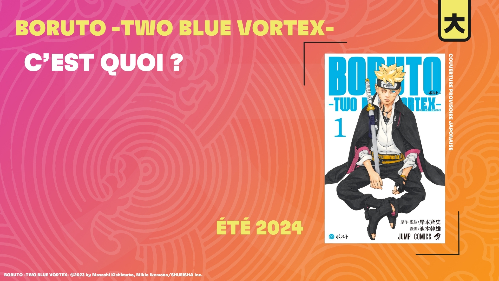 Boruto -Two Blue Vortex-, qu’est-ce que c’est ? kana.fr, le site de ...