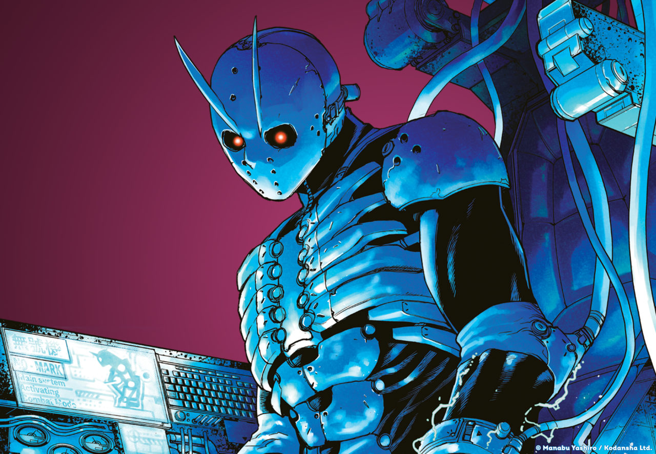 Kana | Pour tout savoir de Kana et Kana Home Vidéo!