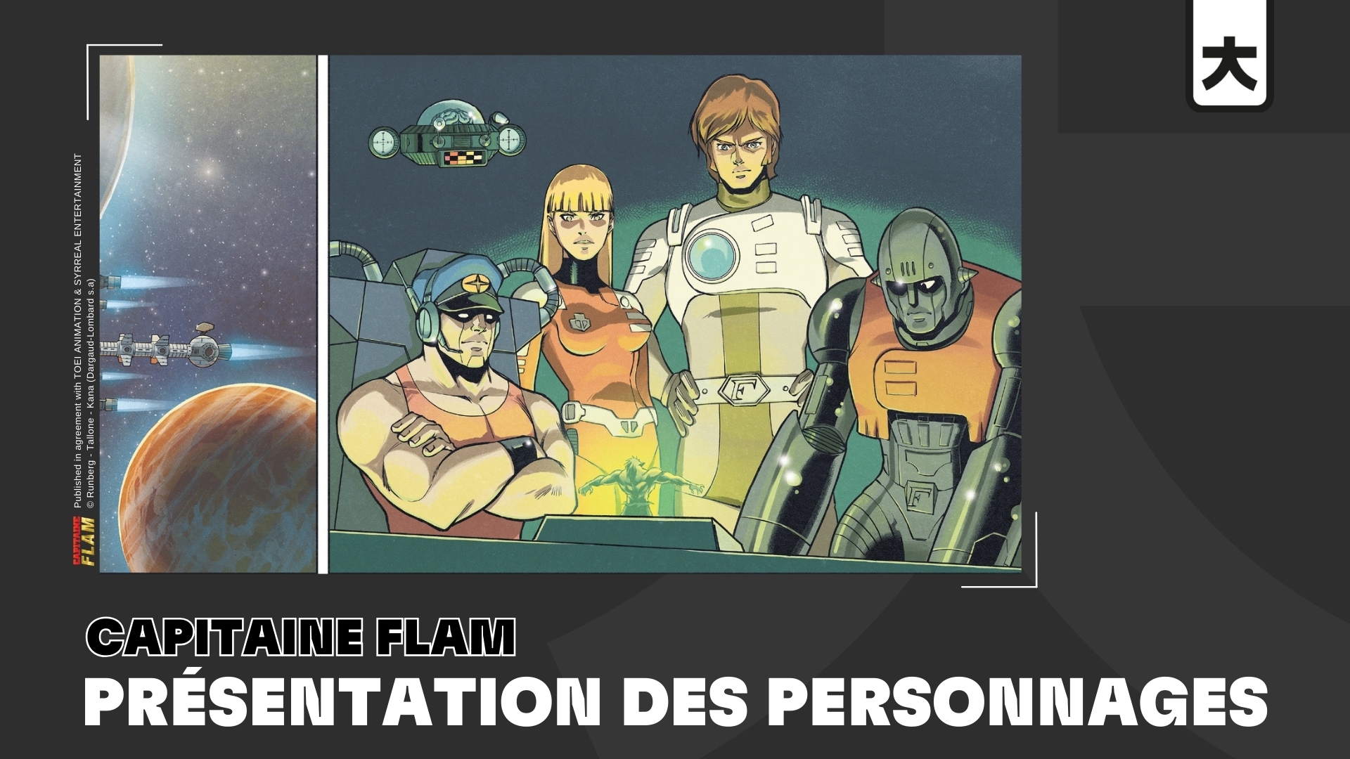 Présentation des personnages de la BD Capitaine Flam kana.fr, le site de référence pour vos ...
