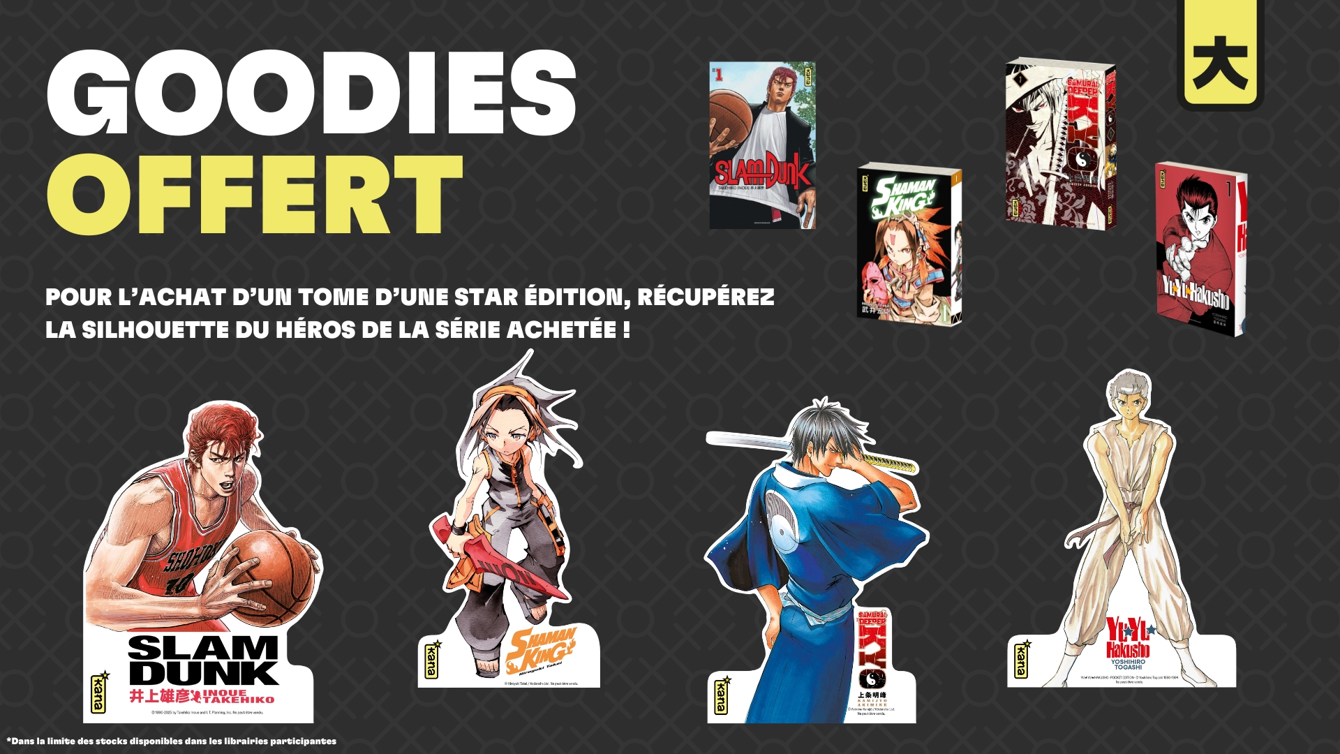 Goodies : Une mini silhouette offerte pour l'achat d'un tome d'une Star ...